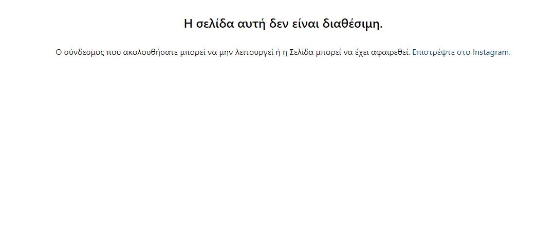 Soula Glamorous: Ένα βίντεο ήταν αρκετό για να «εξαφανίσει» την πιο ...