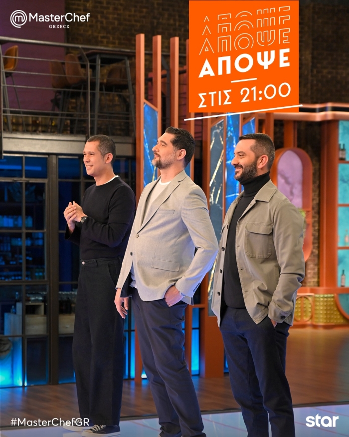 Spoiler MasterChef (09/04): Ποιος θα είναι ο αποψινός υποψήφιος προς ...