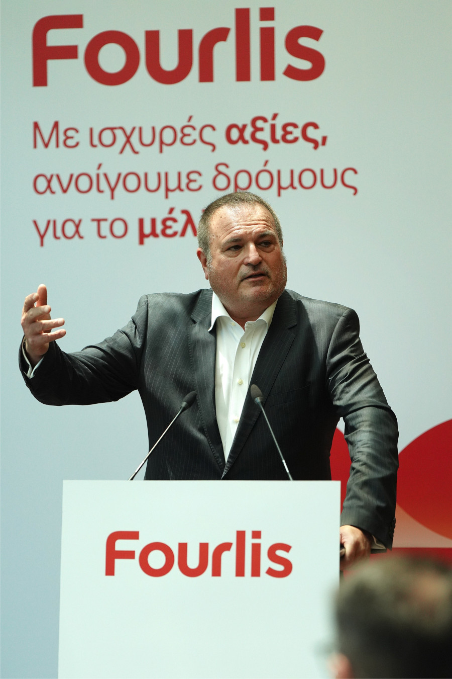 Όμιλος Fourlis: Με ισχυρές αξίες, ανοίγουμε δρόμους για το μέλλον