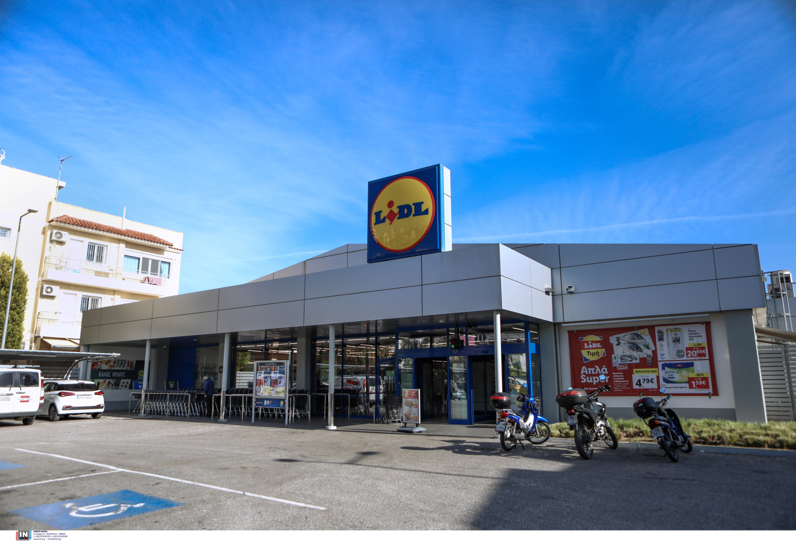 Νέο επεισόδιο στον πόλεμο LIDL με Σκλαβενίτη και Βασιλόπουλο - Dnews