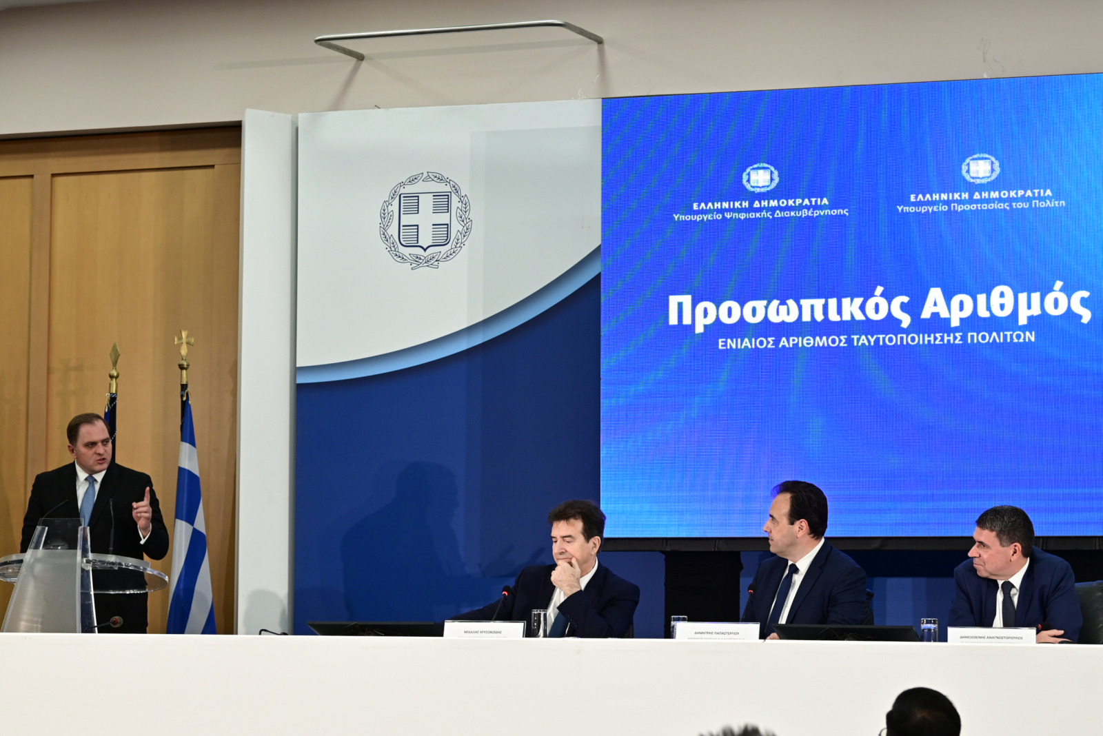 Προσωπικός Αριθμός: Βήμα - βήμα η διαδικασία έκδοσης, τι ισχύει για ...