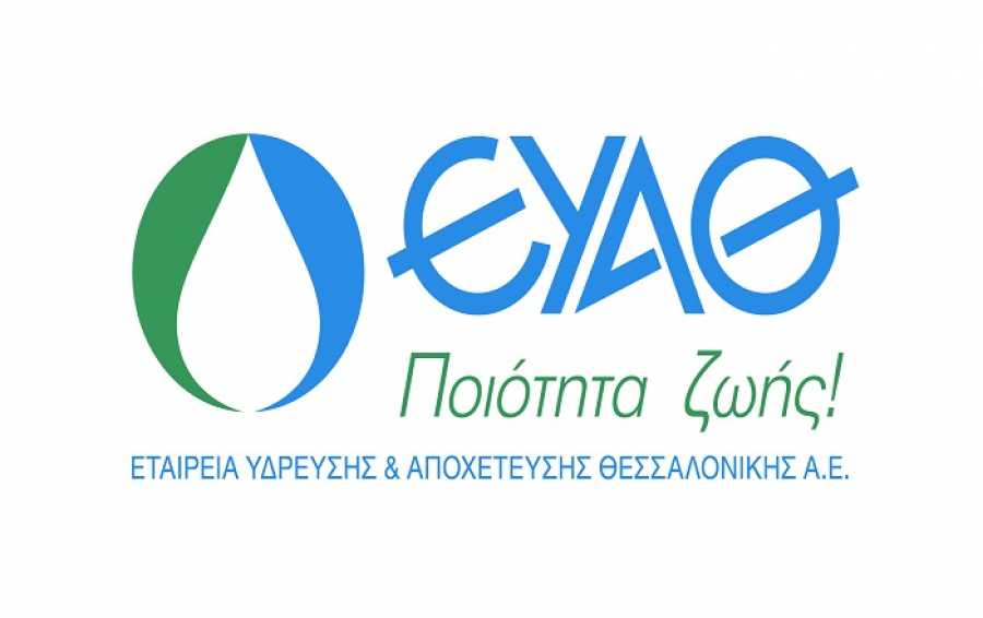ΔΙΚΑΙΟΛΟΓΗΤΙΚΑ - Dnews