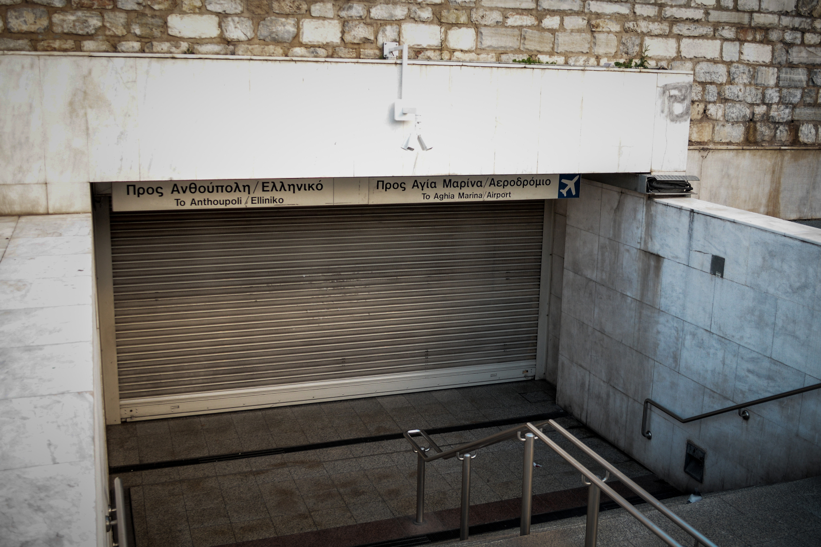 Μετρό: Ποιοι σταθμοί της Γραμμής 2 κλείνουν νωρίτερα τη Δευτέρα - Dnews