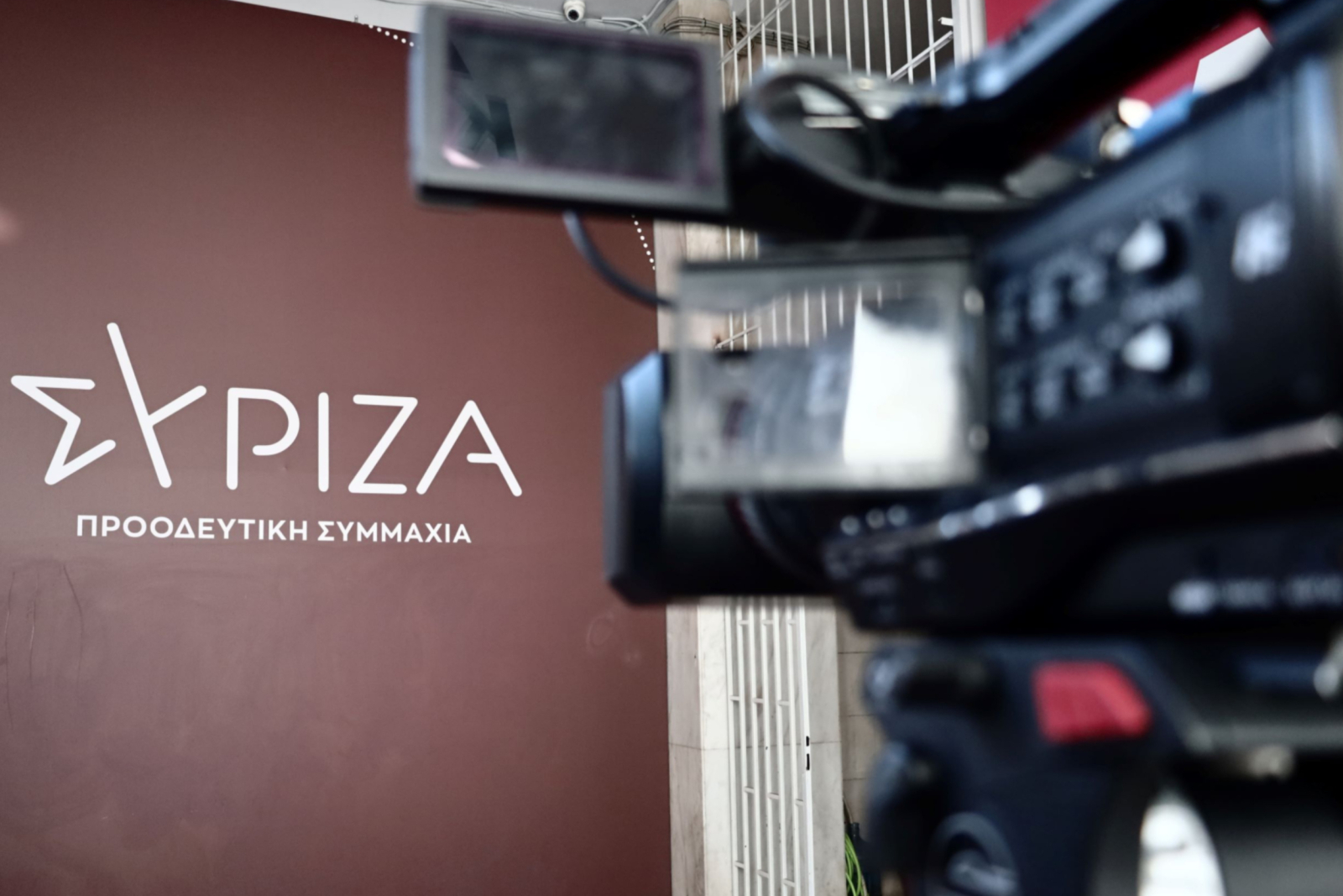 ΣΥΡΙΖΑ για FIR Αθηνών: Η παραίτηση ενός υπηρεσιακού παράγοντα δεν ...