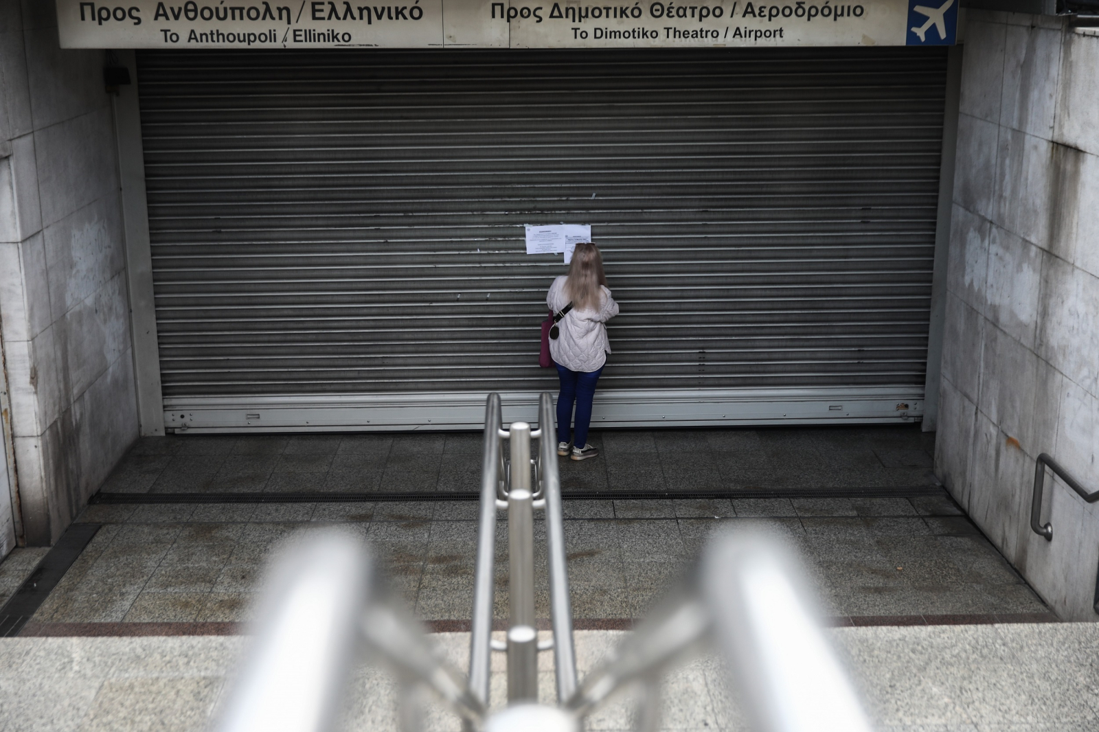 Πρωτομαγιά: Πώς θα κινηθούν μετρό, λεωφορεία και τρόλεϊ - Dnews