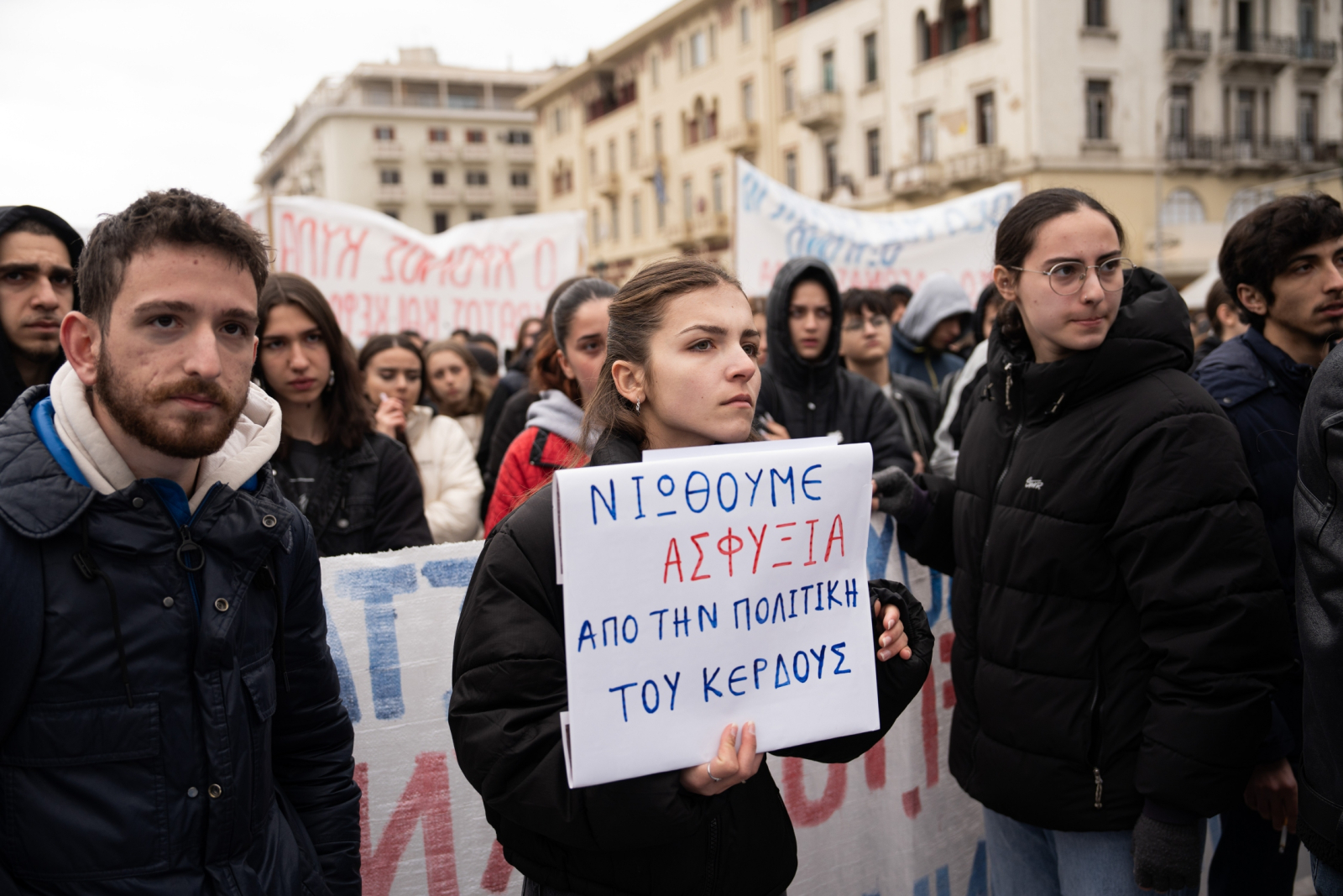 Απεργία 28 Φεβρουαρίου: Κλειστά μαγαζιά και δωρεάν μεταφορές διαδηλωτών ...