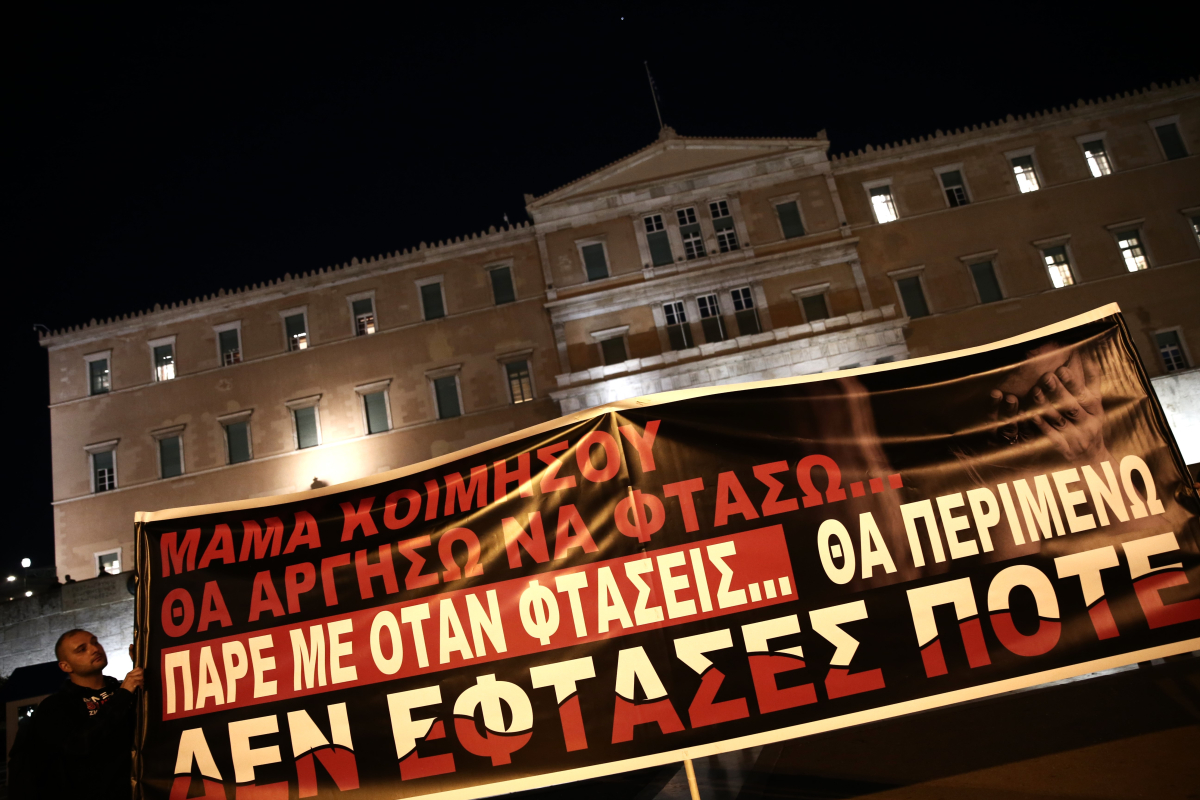ΝΤΟΚΟΥΜΕΝΤΟ - Dnews
