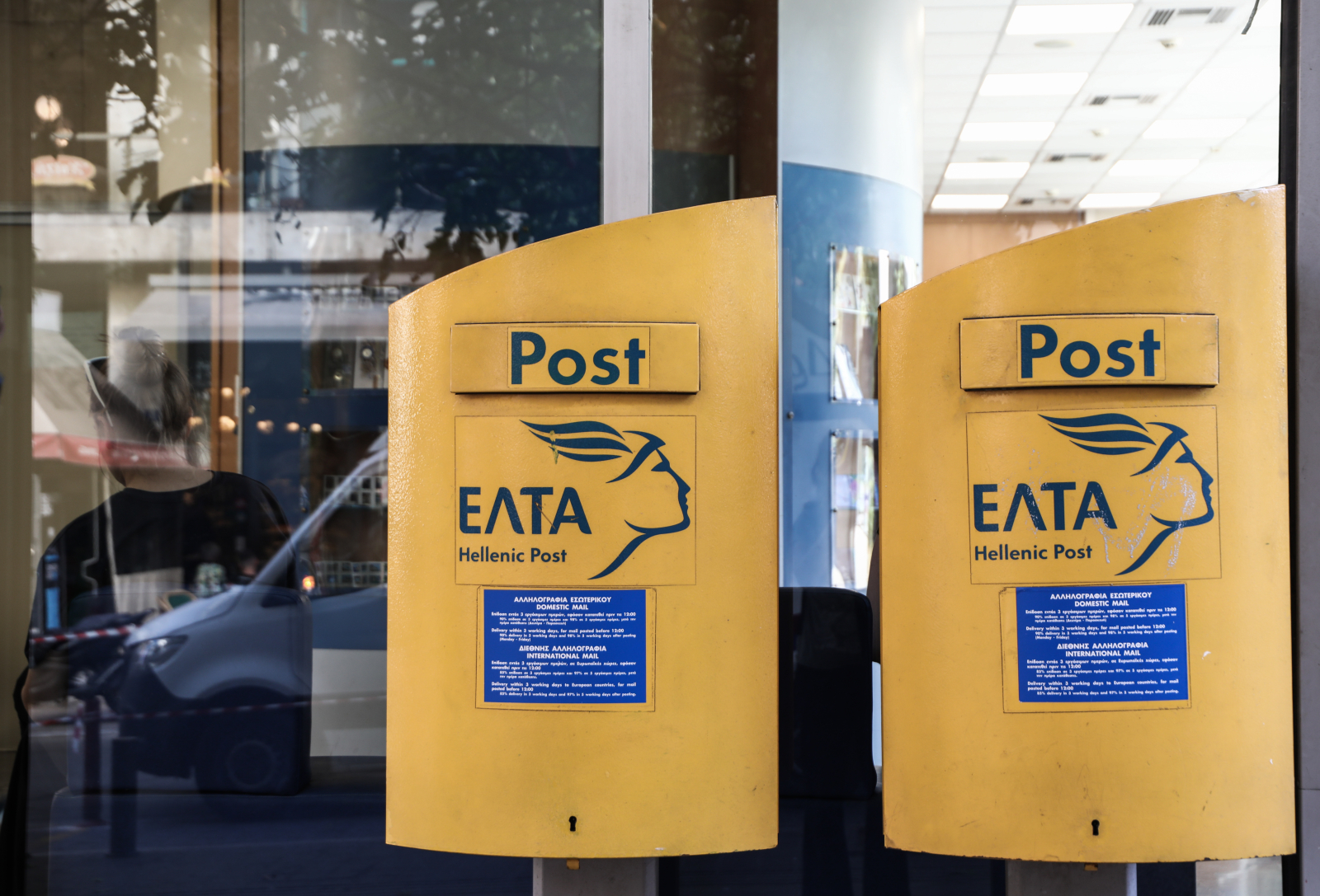 Greece's Postal Banking Tradition Revived Through Alpha Bank and ...