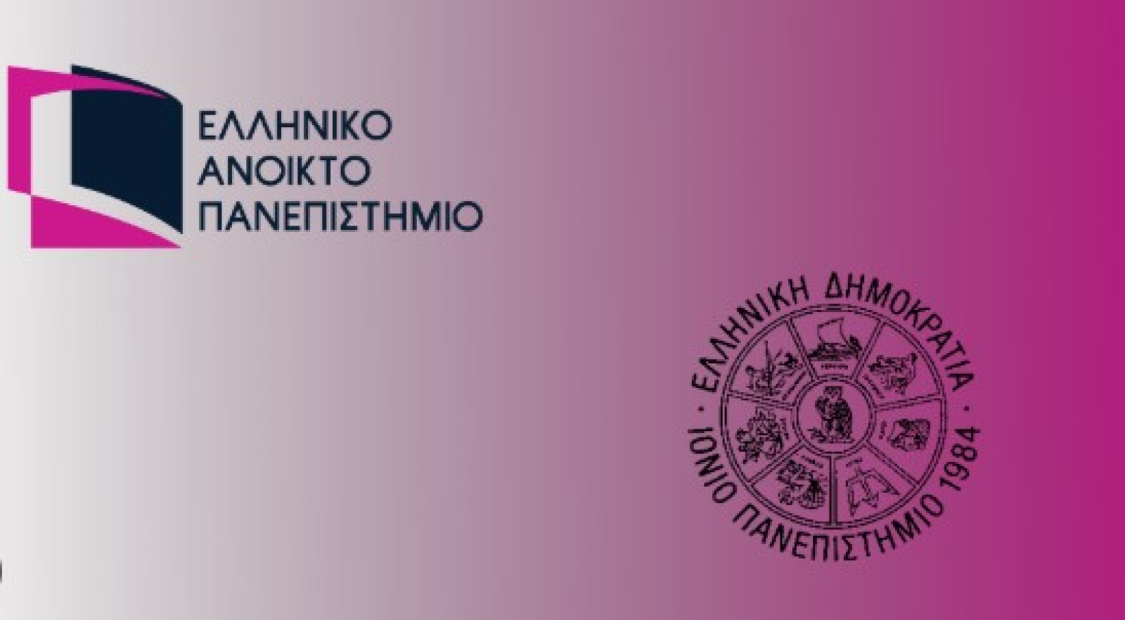 ΑΣΕΠ: 162 θέσεις εργασίας στο ΕΑΠ - Πότε οι αιτήσεις - Dnews