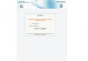 Πώς βγάζω κλειδάριθμο σε Taxisnet και ΟΑΕΔ - Αναλυτικός οδηγός από τα ...