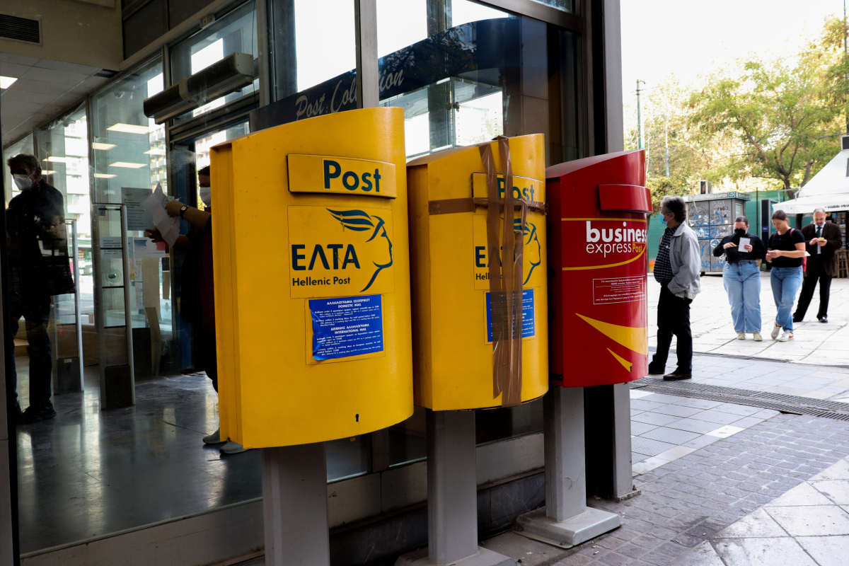 ΕΛΤΑ: Αλλάζουν οι τιμές για τα δέματα - Dnews