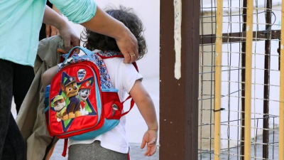 Εγγραφές Νηπιαγωγεία: Πώς θα δεις σε ποιο σχολείο ανήκει το παιδί σου ...