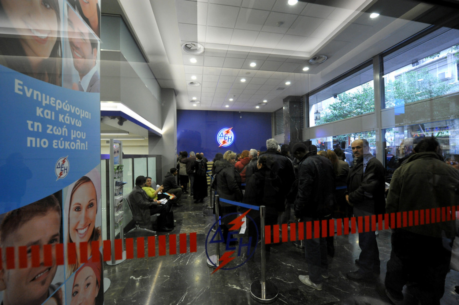 ΑΙΤΗΣΗ ΕΞΟΦΛΗΣΗΣ ΛΟΓΑΡΙΑΣΜΟΥ ΔΕΗ ΜΕ ΠΑΓΙΑ ΕΝΤΟΛΗ - Dnews