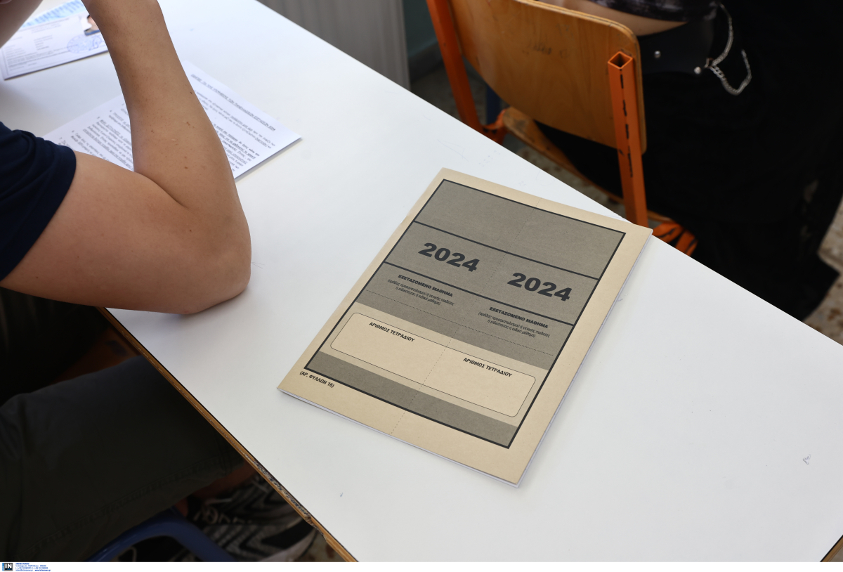 Πανελλήνιες 2024: Άνοιξε η πλατφόρμα για τα αποτελέσματα με SMS - Dnews