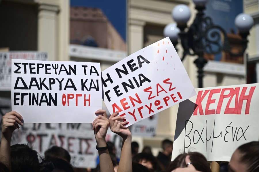 Κλειστά σχολεία την Τετάρτη: Σε 24ωρη απεργία καλούν ΔΟΕ και ΟΛΜΕ - Dnews