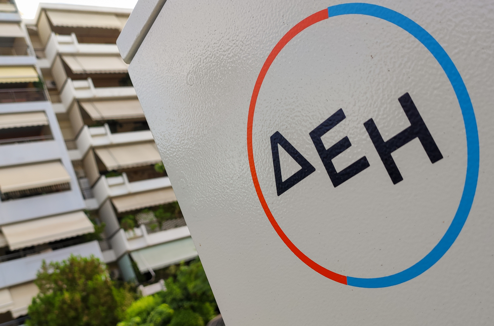 Το τιμολόγιο ρεύματος της ΔΕΗ για το Νοέμβριο - Dnews