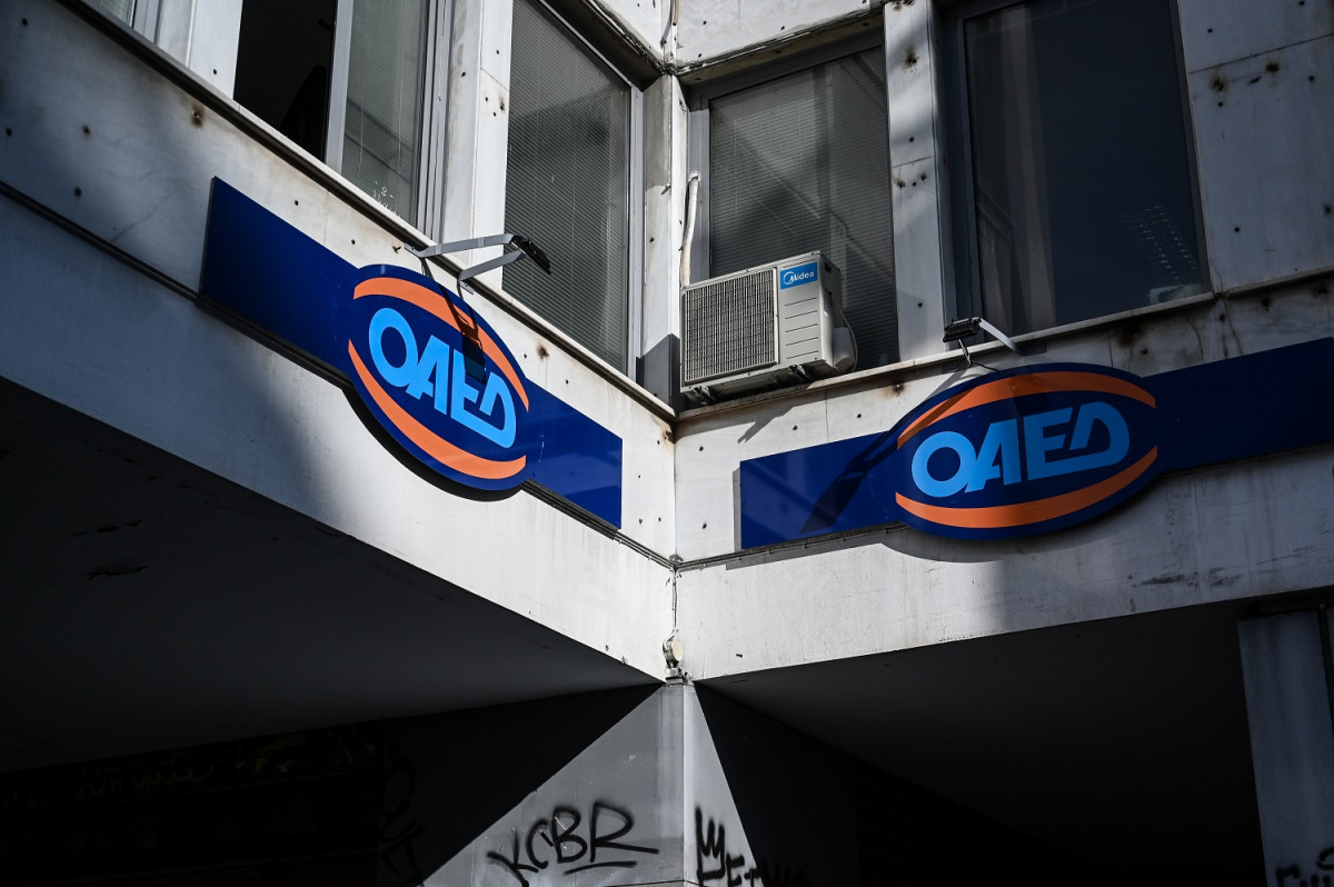 Κάρτα ανεργίας ΟΑΕΔ: Εγγραφή από ...το σπίτι, όλη η διαδικασία - Dnews