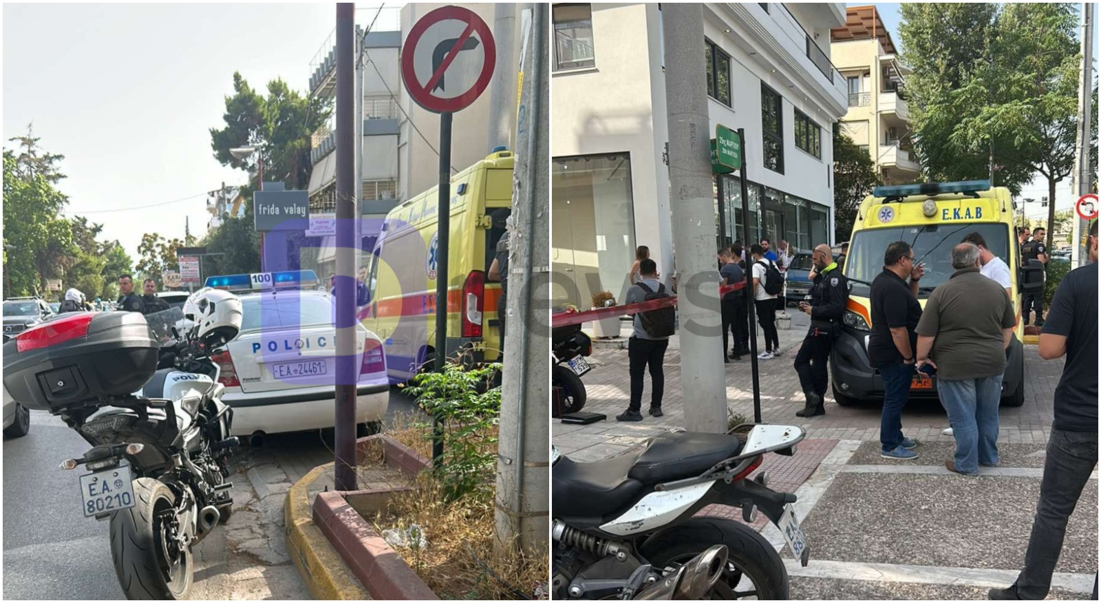 ΝΤΟΚΟΥΜΕΝΤΟ - Dnews