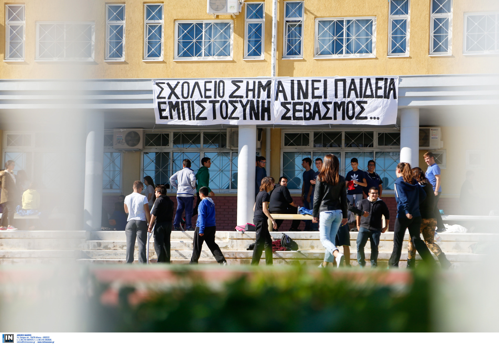 Σχολεία 2024: Το νέο ποινολόγιο για τους καταληψίες σε Γυμνάσια και ...