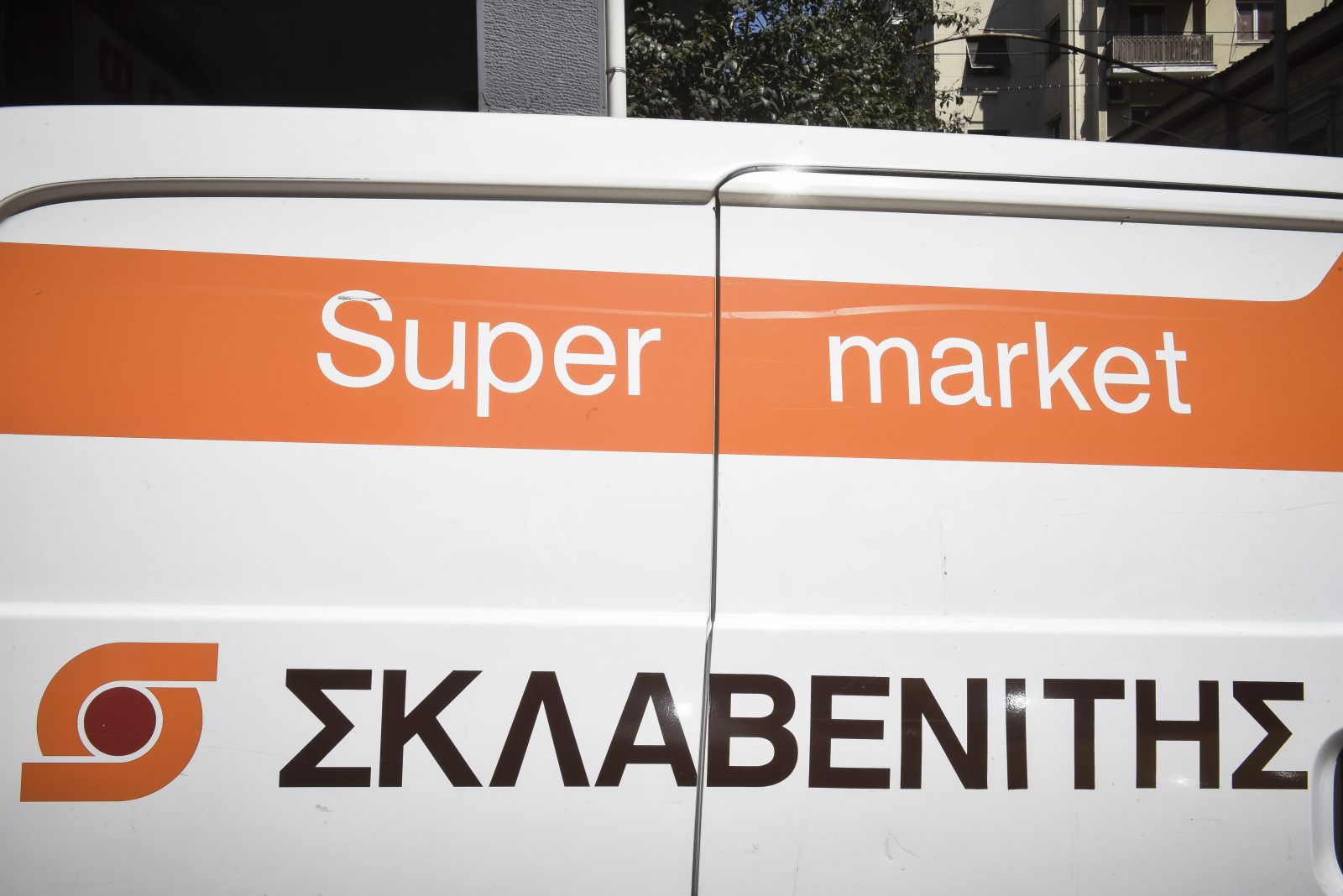 Κλειστά σούπερ μάρκετ Σκλαβενίτης σε πολλές περιοχές αύριο και Σάββατο ...