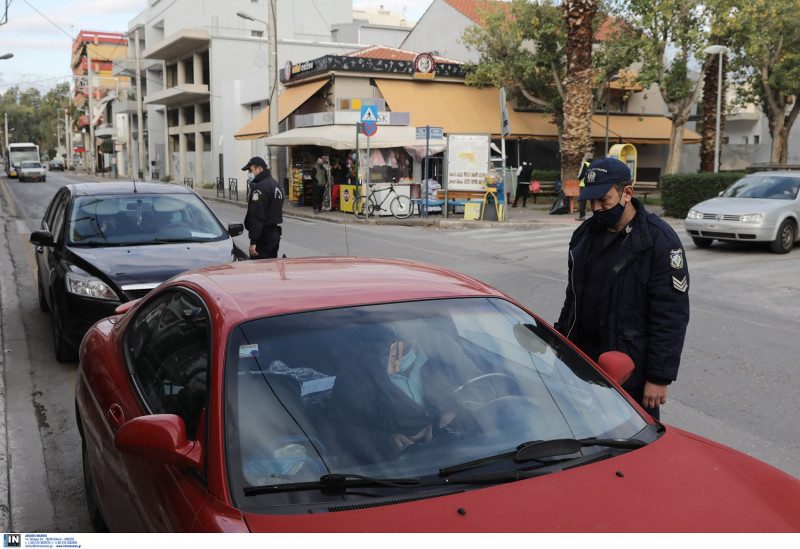 Αλλαγές στο SMS στο 13033 μετά το σκληρό lockdown στη Δυτική Αττική - Dnews