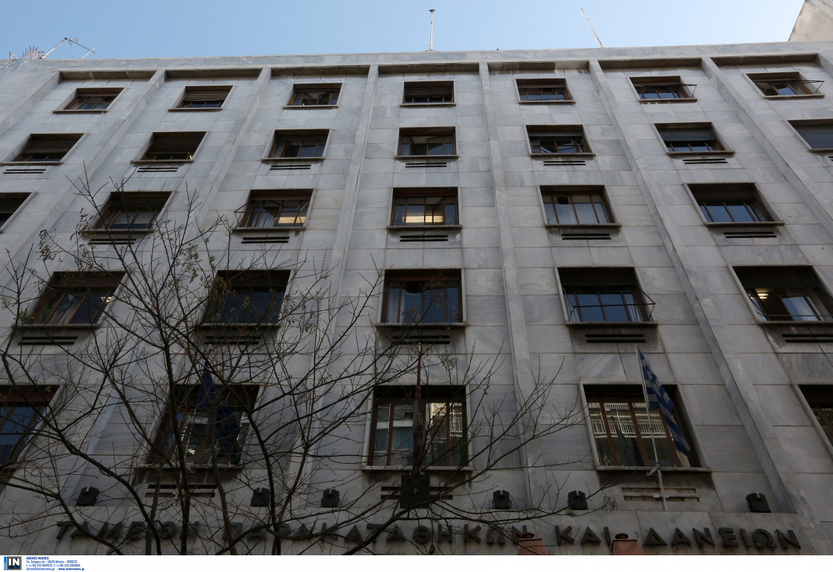 Ταμείο Παρακαταθηκών και Δανείων: Ποιους θα εξυπηρετεί με ραντεβού και ...