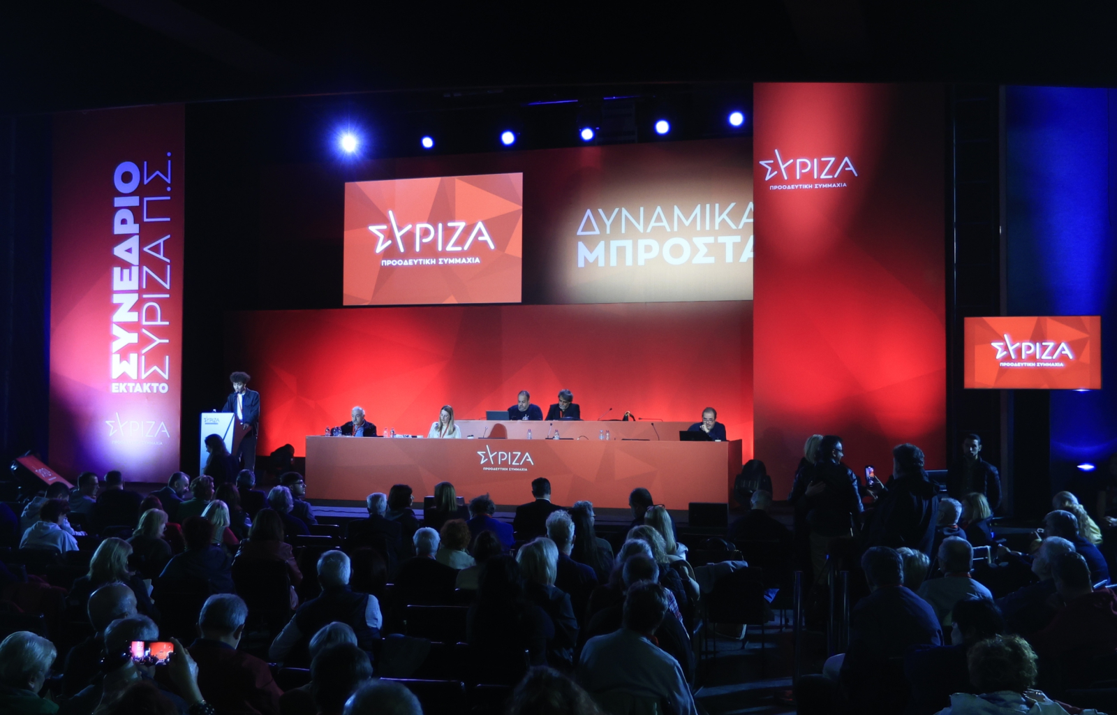 Τα «Δεκεμβριανά» του ΣΥΡΙΖΑ, ο νέος αρχηγός και το Ιδρυτικό Συνέδριο ...