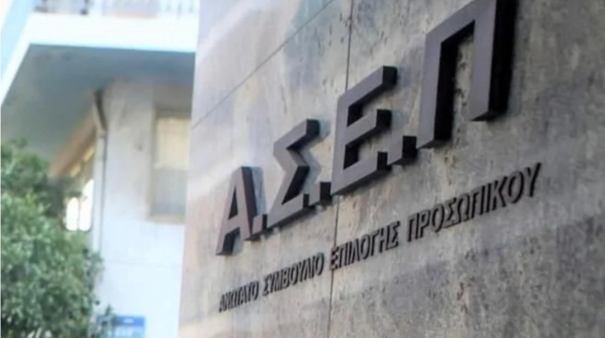 ΑΣΕΠ 4Κ2024: Νέα προκήρυξη για 31 θέσεις εργασίας - Οι ειδικότητες - Dnews