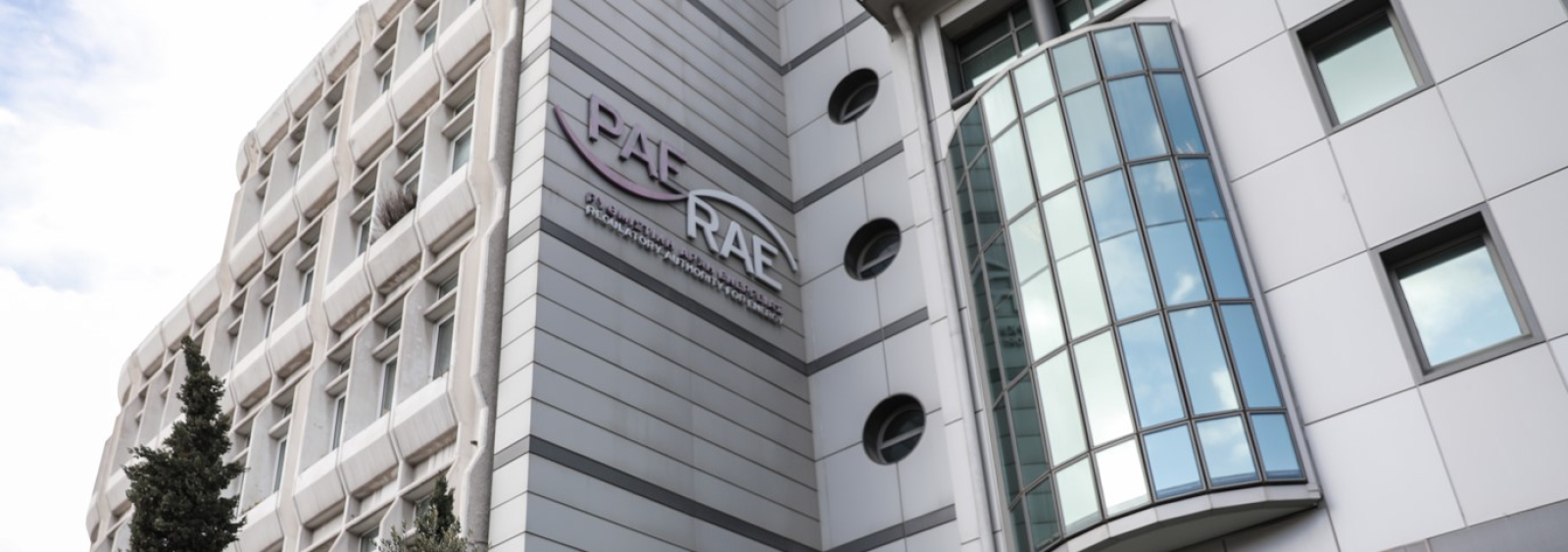 Greece’s Market Regulator Selects Ernst & Young for High-Profile Crypto ...