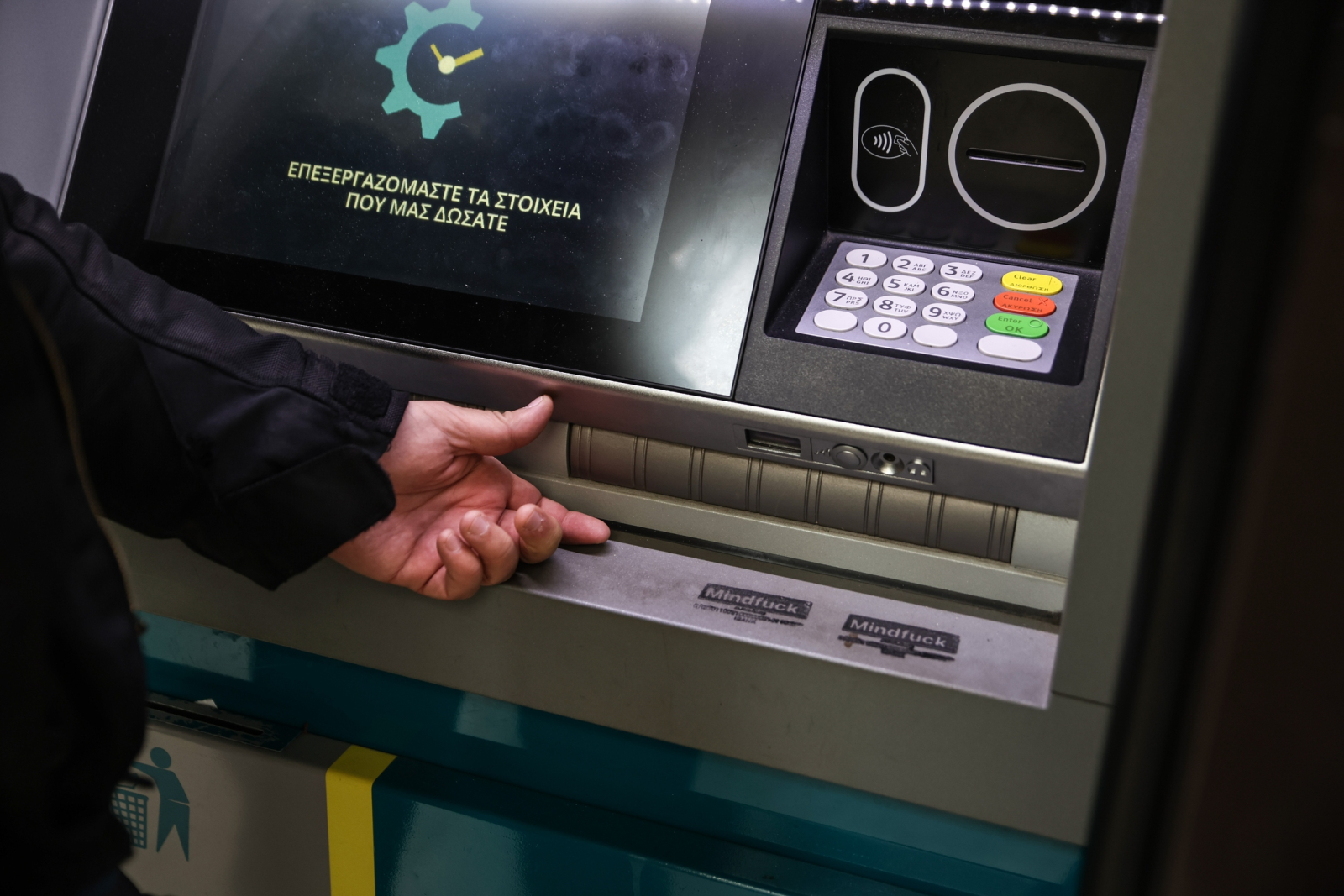 Επιταγή ακρίβειας 2024: Τα ποσά που θα λάβουν οι δικαιούχοι των ...