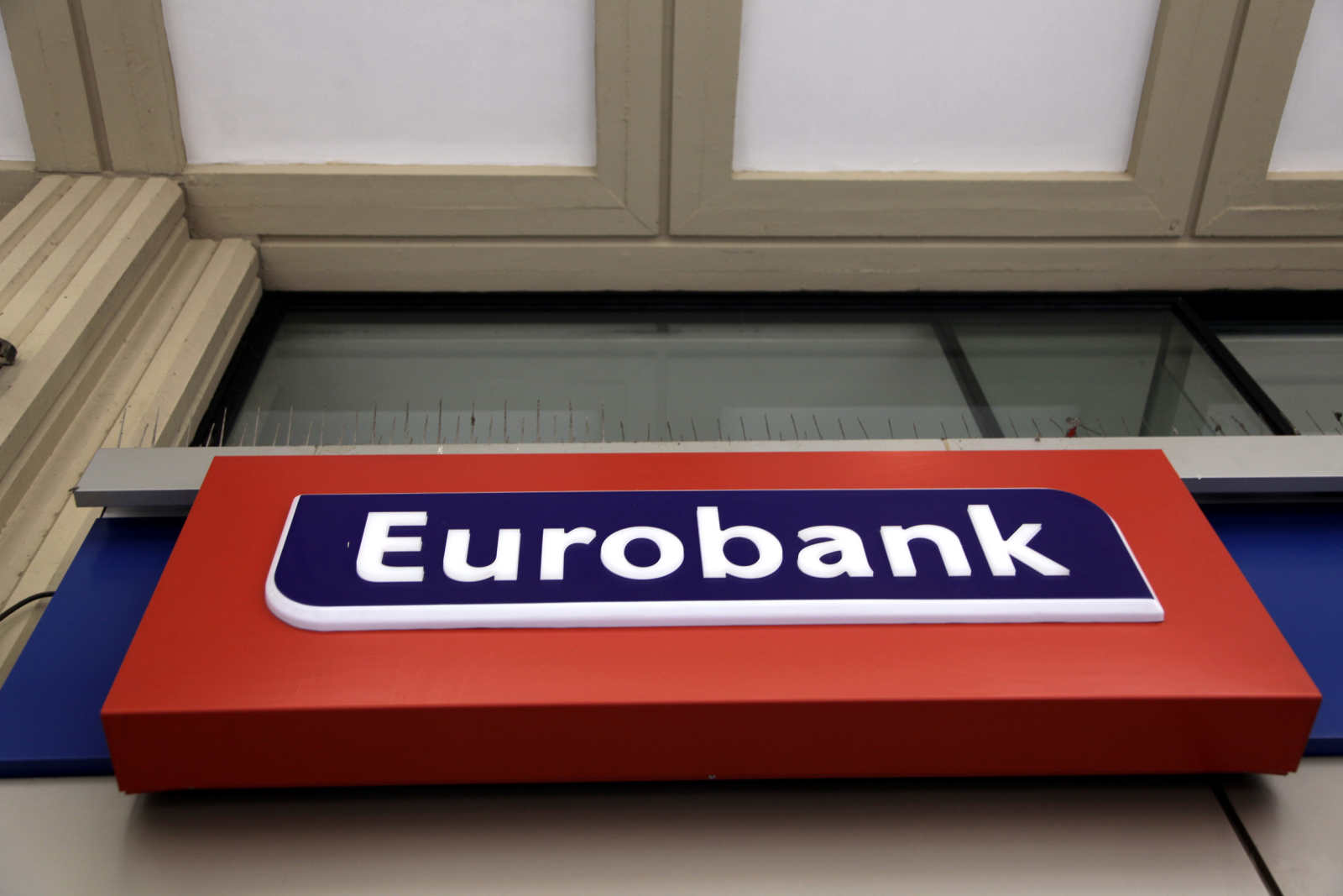Eurobank: Ακύρωση ιδίων μετοχών και διαγραφή της Holdings από το ...