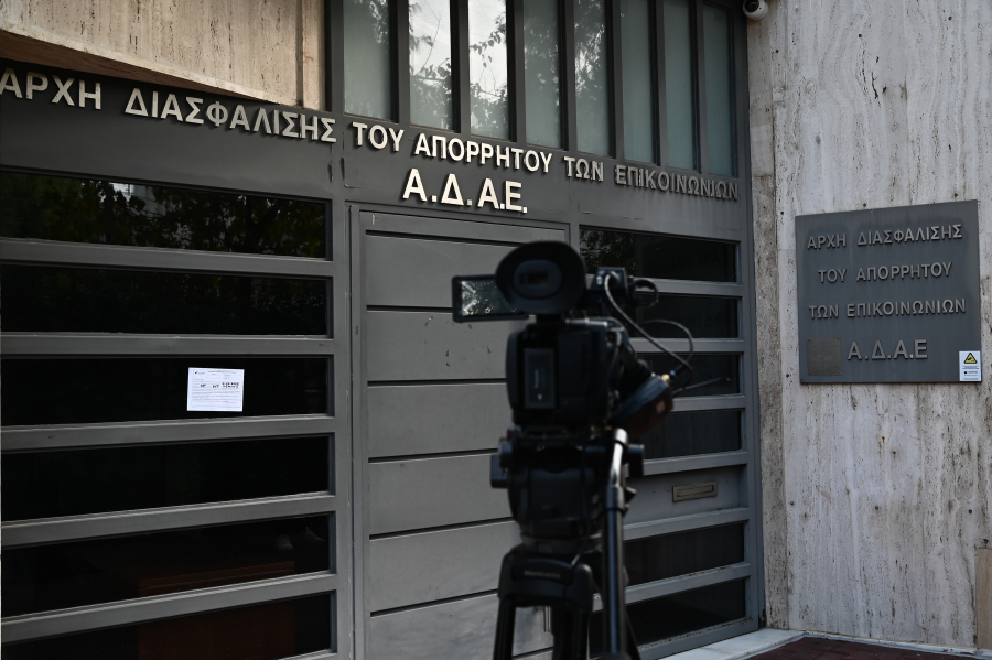 Ραγδαίες εξελίξεις στην υπόθεση των παρακολουθήσεων: Έλεγχοι της ΑΔΑΕ ...
